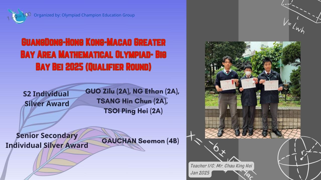 GuangDong-Hong Kong-Macao Greater Bay Area Mathematical Olympiad- Big Bay Bei 2025 (Qualifier ...